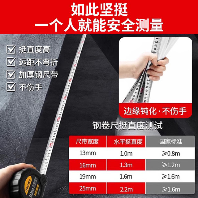 Deli tape measure 5 meters household high-precision ruler 3 meters ...