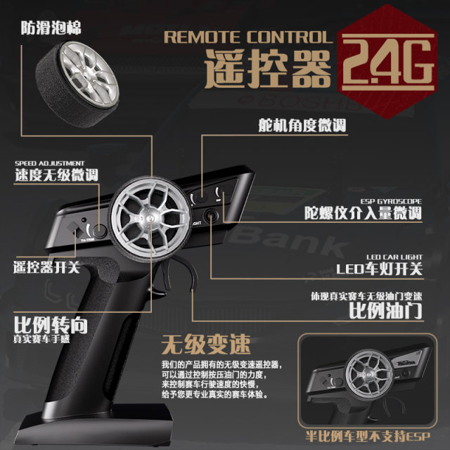 Professional RC remote control four -wheel drive high -speed drifting ...