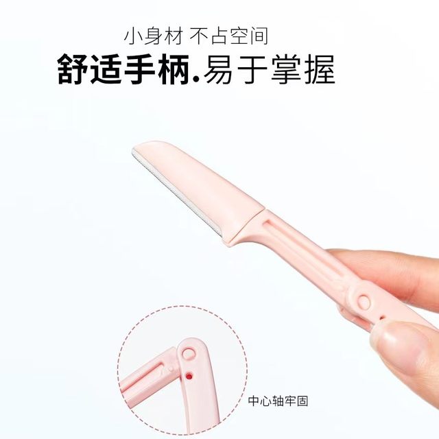 Box folded eyebrow sword safe beginner female scraper knife blades, men ...