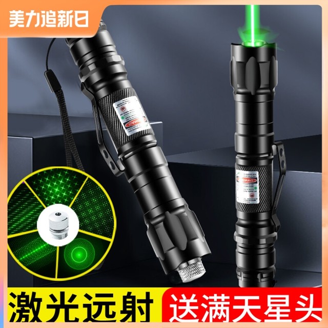 10,000 meters strong light navigation ultra-bright laser lamp coach ...