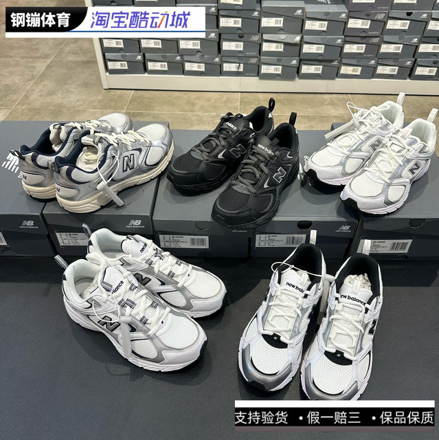 New Balance NB408 series men's and women's same retro shock absorption ...