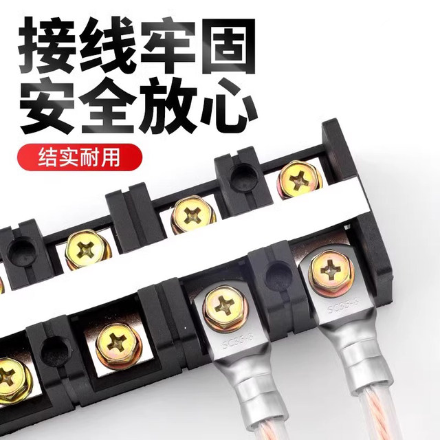 National standard SC peeping mouth copper nose copper wiring terminal ...