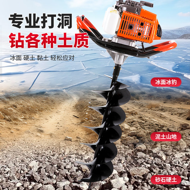 Drill digging machine gasoline high -power agricultural small drilling ...