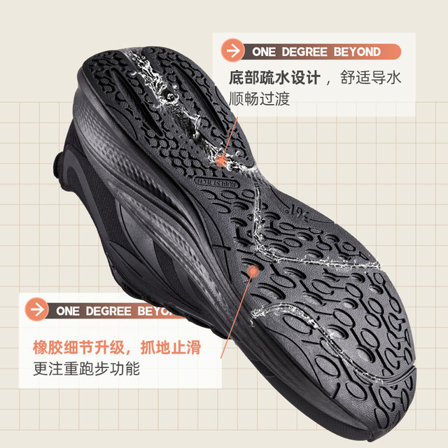 361 Feiying 4.0 running shoes 2025 summer new lightweight shock ...