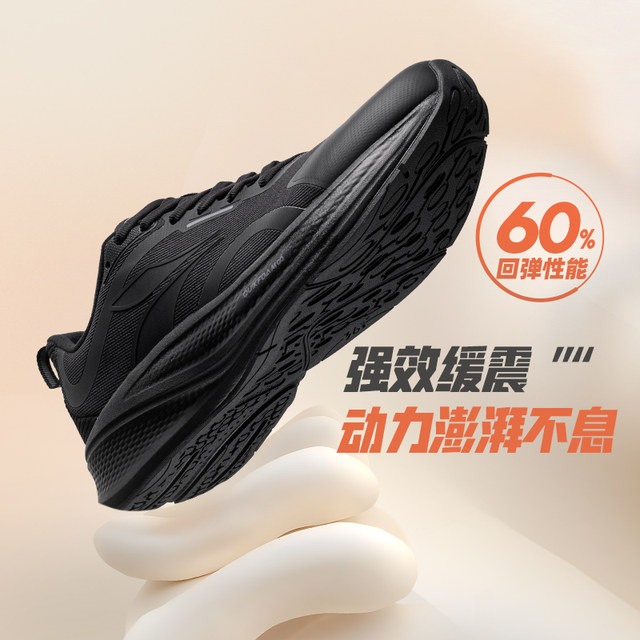 361 Feiying 4.0 running shoes 2025 summer new lightweight shock ...