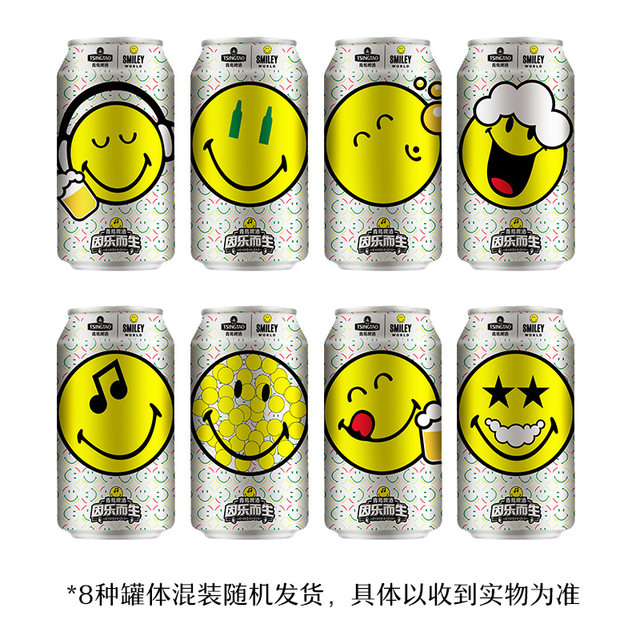 Qingdao Beer Pure Sheng 330ml*24 Tingguan Beer Official Direct Sales ...
