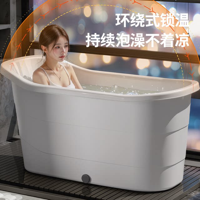 Large adult bath bucket for adults for home bath bucket plastic bathtub ...