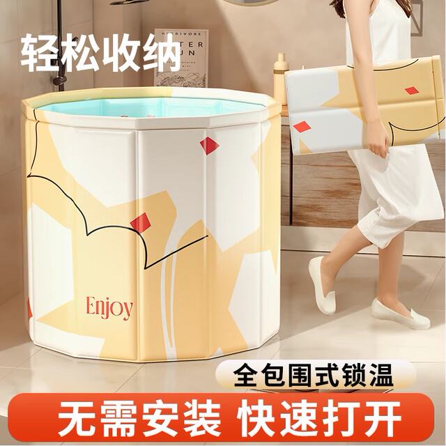 Baked bath barrel Folding adult house with a bath barrel children's ...