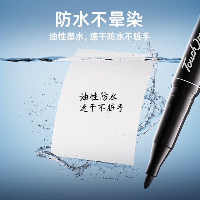 Touchmark double-head marker water-based hook pen for primary school ...