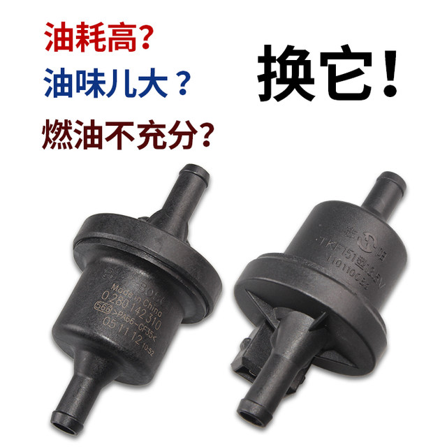 Suitable for Changan New Benben mini Yuexiang v3v5v7 Yidong Zhishang ...
