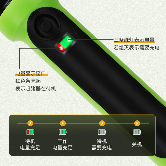 Dr. Pig Pig Drive Waterproof Pig Drive Artifact High Power Pig Drive ...