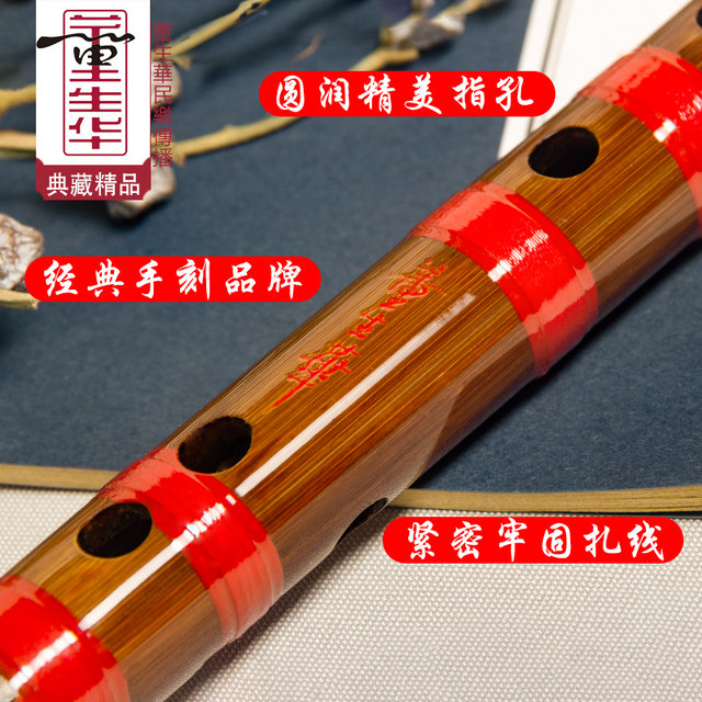 Dong Shenghua personally made a professional bamboo flute collection ...