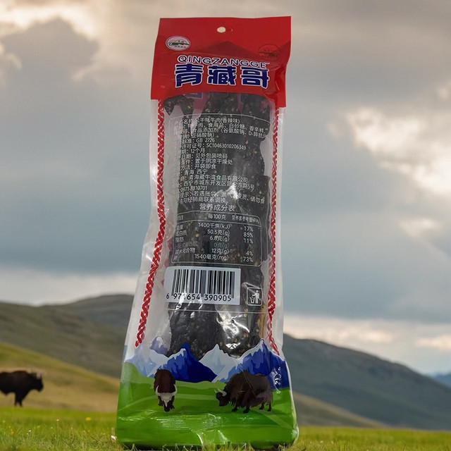 Qinghai specialty air -dried yakn beef jerky halal food Qinghai -Tibet ...