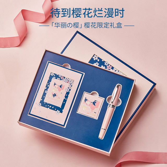 IPLUSO/Sakura cherry pink Fairy Steel Pen's Pen Audi Fragrance Series ...