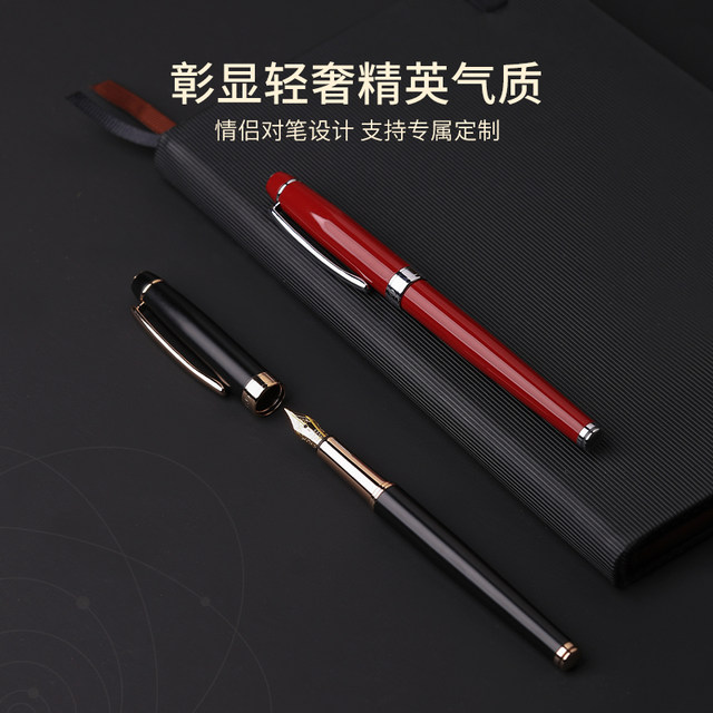IPLUSO/Ito Planet Series Mars/Venus couple pen gift box engraving ...