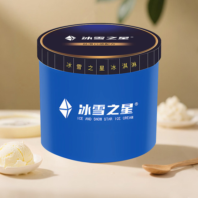 Yili Bucket Ice Cream 3.5kg barrel vanilla/chocolate ice cream Ice Star ...