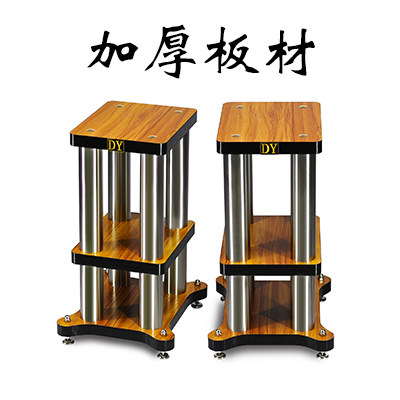Dingyuan HIFI shock surrounding speaker bracket sound landing ...