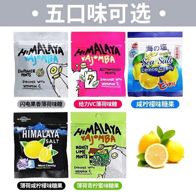 Whole box 12 packs imported from Malaysian Bifu brand salty lemon mint ...