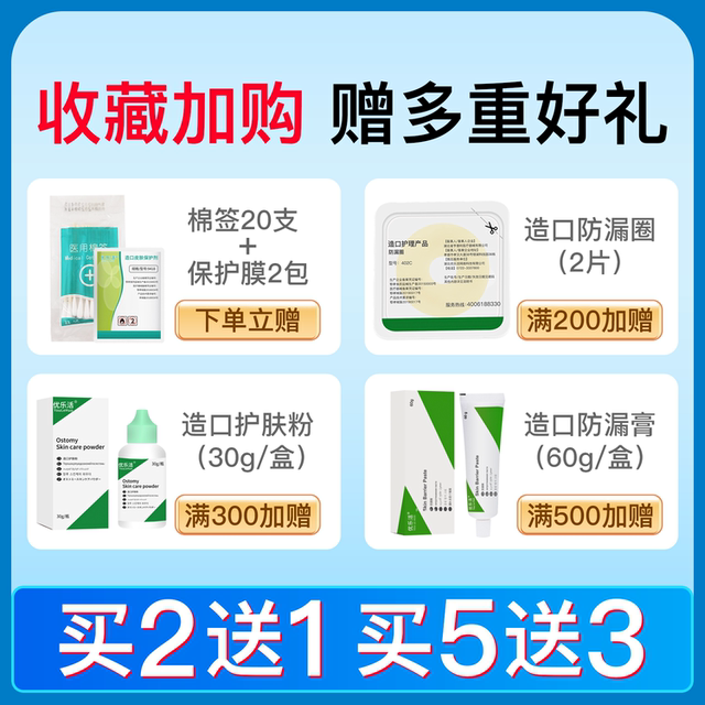 One-piece colostomy bag, anorectal cancer diversion, disposable anal ...