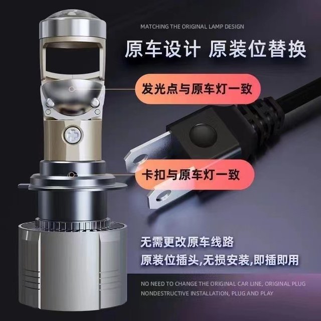 The car comes with a double-lens laser LED large bulb, super bright and strong light H7H11 far ...