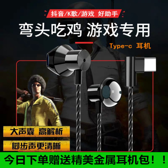 Applicable to Xiaomi Redmi mobile phone k80/70pro note14/13 game ...