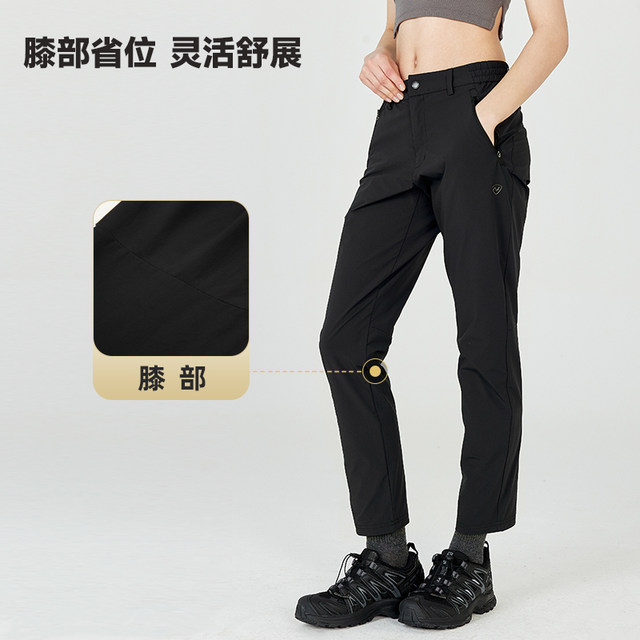 Nuoshilan summer quick-drying trousers for women outdoor moisture ...