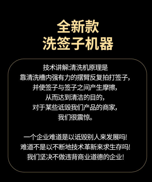 Machine for cleaning skewers, barbecue skewer cleaning machine ...