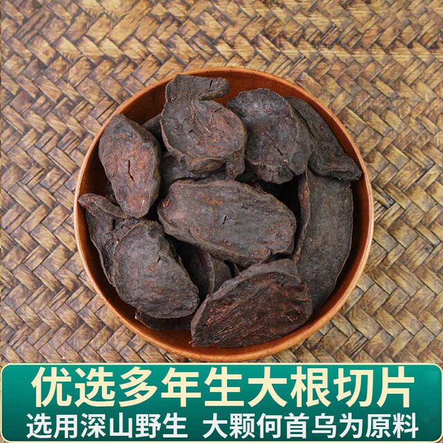 Tongrentang Polygonum multiflorum Chinese medicinal materials Wild ...