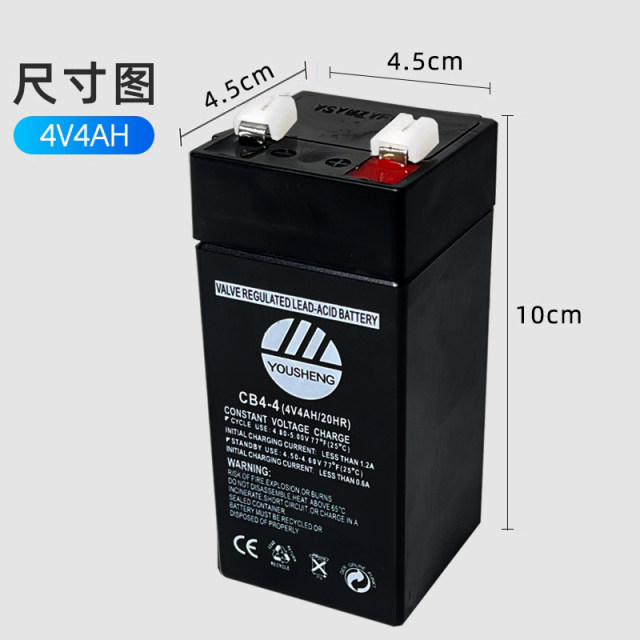 Shanghai Yousheng electronic scale battery battery 4v/4ah/20hr battery ...