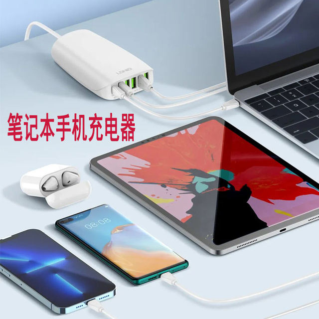 LDNIO multi -mouth mobile phone charging head 4 -bit 6 -bit 8 -bit USB ...