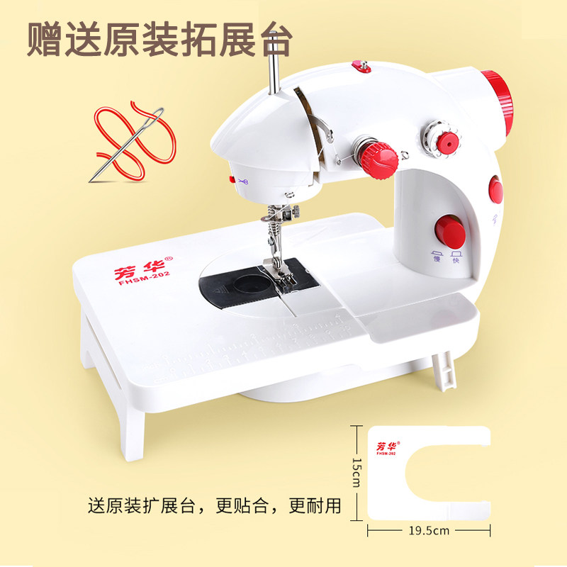 Fanghua 202 Mini Multi-Functional Sewing Machine for Home Use