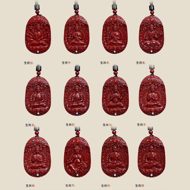 Cinnabar official flagship store authentic zodiac dog pork nanta -ormal ...