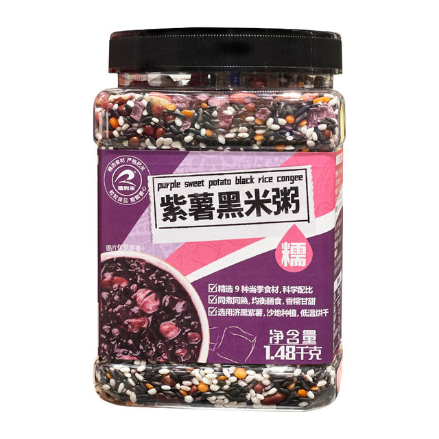 Ruililai purple potato black rice porridge 1480g grains and grains ...