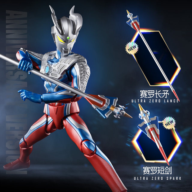 Bruko Brickman Legend Edition Ultimate Cloak Ultraman Zero 15th ...