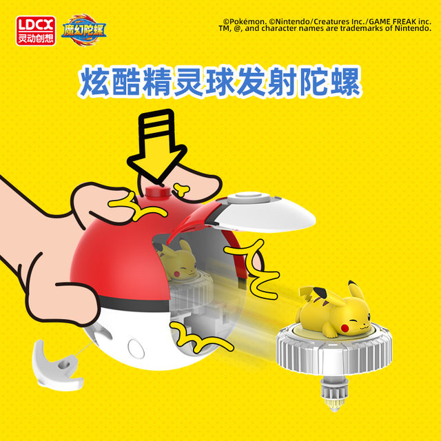 Pokémon Beyblade Pikachu Charmander Fighting Children Boy Magical ...