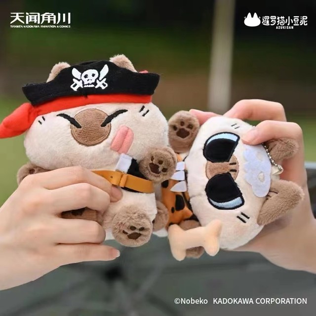 Genuine Tianwen Kadokawa Siamese Cat Adzuki Bean Paste Desert Island ...