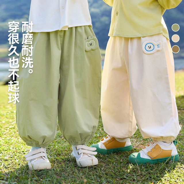 Dudu family baby pants spring summer children's trousers spring style ...