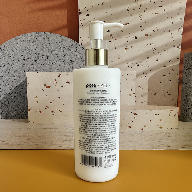 Bai Ti Whitening Body Milkamide Nourish Moisturizing Moisturizing ...