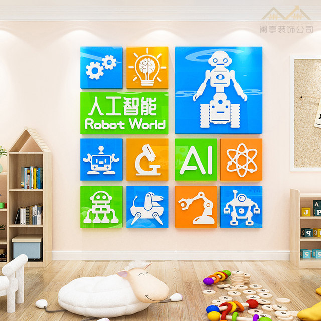 Kindergarten Create Robot Wall Paste Children's Programming Training ...