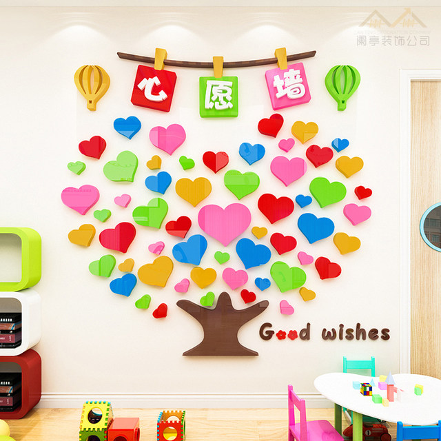 Dream tree wishing wall stickers primary school cultural construction ...