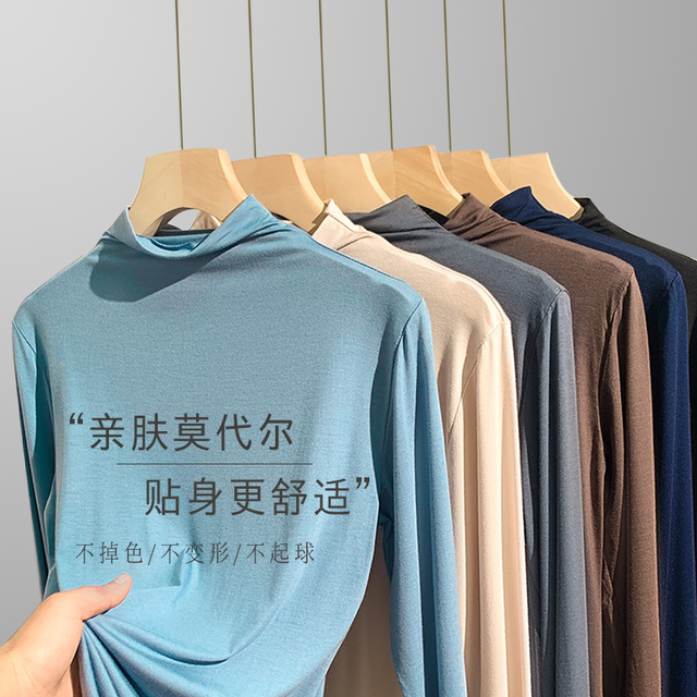 Modal half -high -necked bottom shirt female spring and autumn long ...