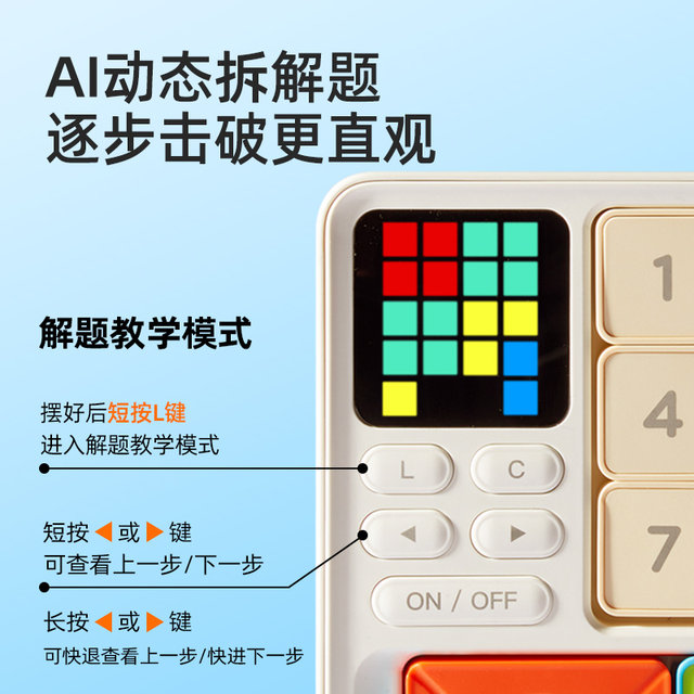 Mideer Milu Smart Huarong Road Square Maze Children's Thinking Training ...