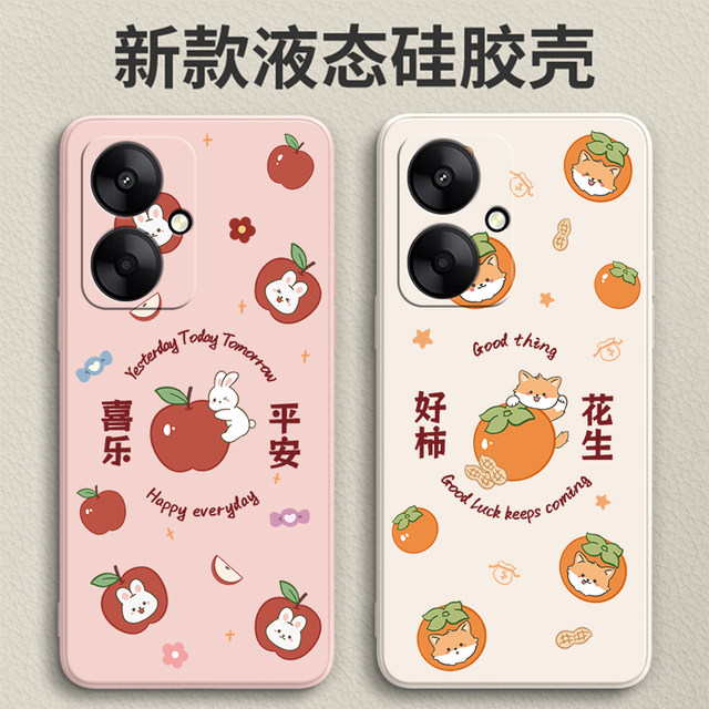 Suitable for Redmi 13R mobile phone case Xiaomi Redmi13R new silicone ...