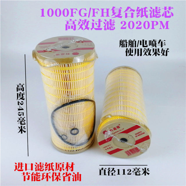 1000fg 2020pm Oil and Water separation filter element 500fg900fh ...