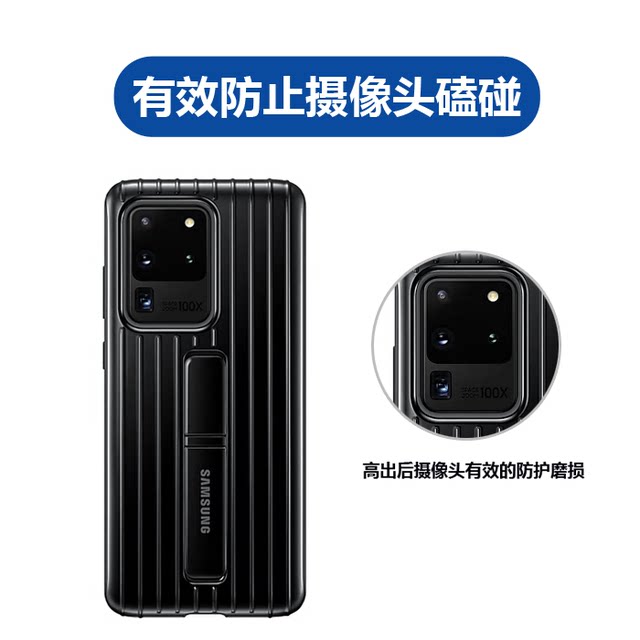 Samsung S20 Ultra mobile phone case original s20+5G vertical bracket ...
