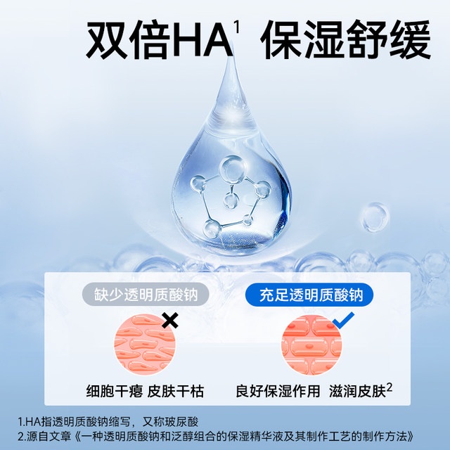 Zhende Anshida Medical Cold Compress Sensitive Repair Hydraulic Needle ...