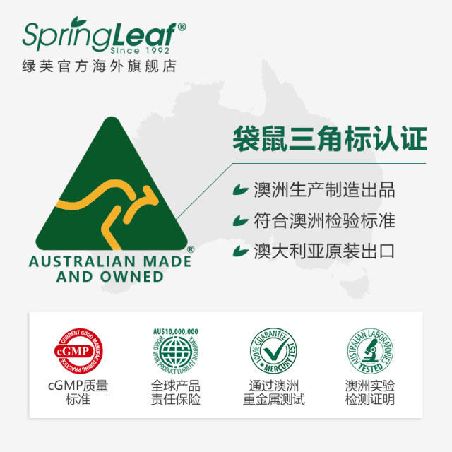 Springleaf Lvfu deep -sea fish oil soft capsules 400 Emija 3DHA cod ...