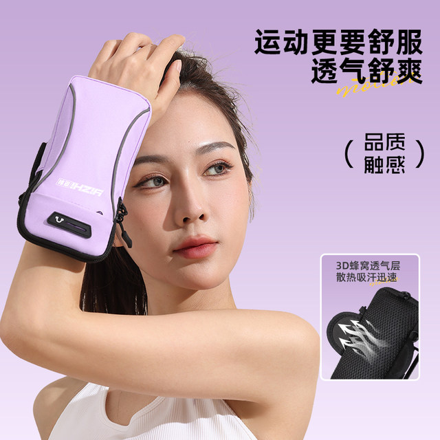 Running mobile phone arm bag for men and women, universal arm bag for ...
