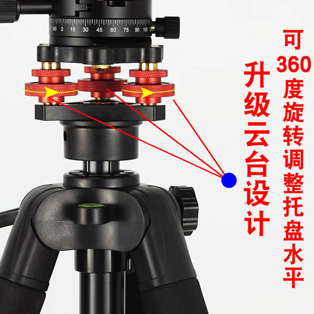 Laser infrared compass bracket tripod professional pan-tilt horizontal ...