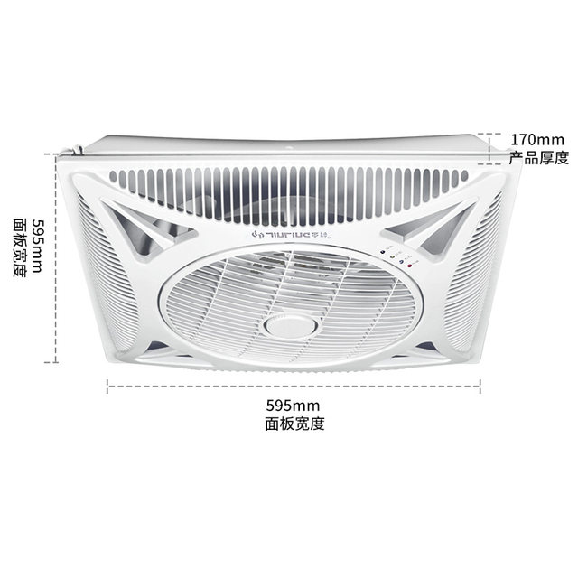 Jinling ceiling fan 60x60 ceiling integrated ceiling embedded gypsum ...